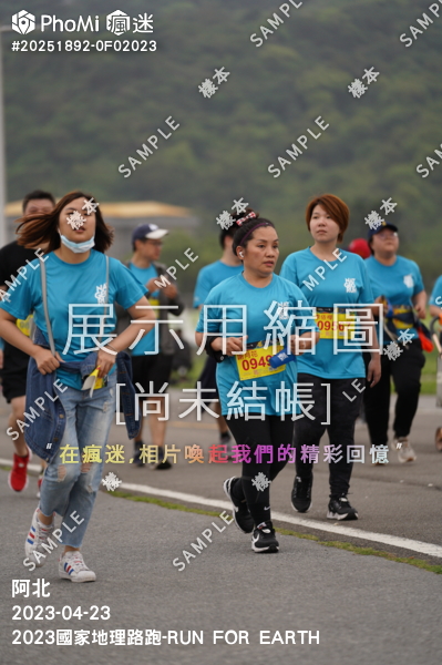 2023國家地理路跑-RUN FOR EARTH - Phomi