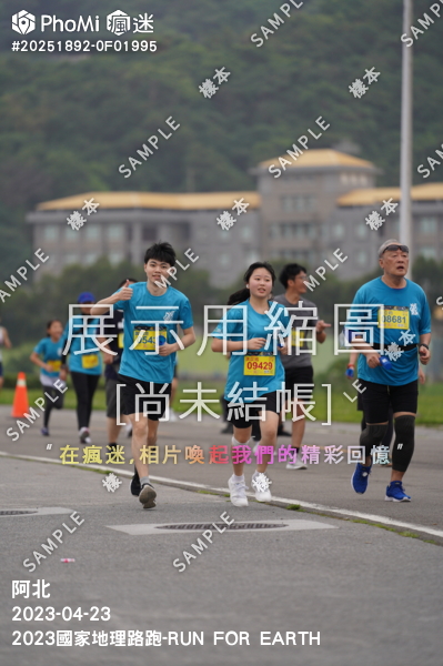 2023國家地理路跑-RUN FOR EARTH - Phomi