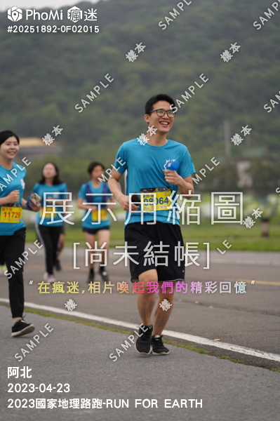 2023國家地理路跑-RUN FOR EARTH - Phomi