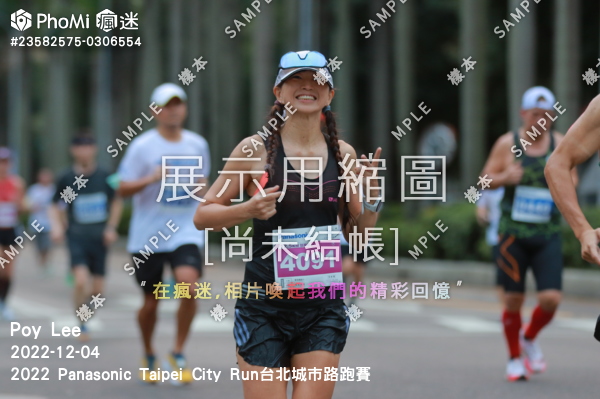 2022 Panasonic Taipei City Run台北城市路跑賽 - Phomi