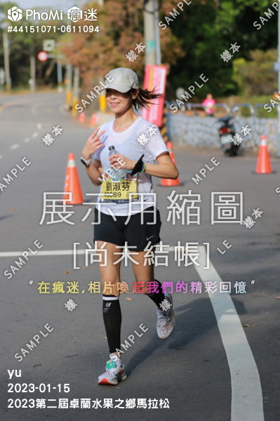 2023第二屆卓蘭水果之鄉馬拉松 - Phomi
