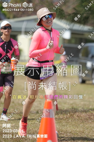 2023 LAVA TRI玩賽樂園 - Phomi