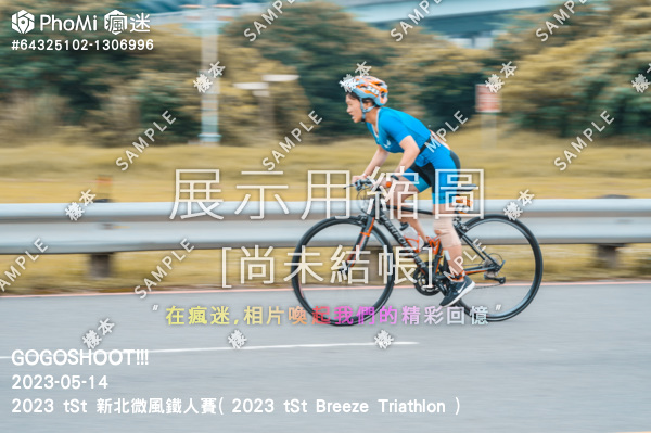 2023 tSt 新北微風鐵人賽( 2023 tSt Breeze Triathlon ) - Phomi