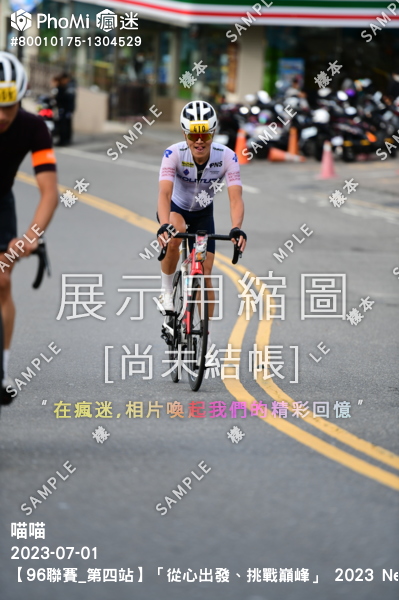 【96聯賽_第四站】「從心出發、挑戰巔峰」 2023 NeverStop永不放棄挑戰巔峰－武嶺 - Phomi