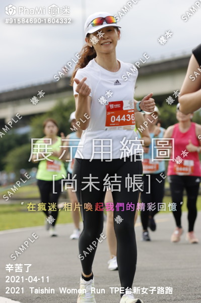 2021 Taishin Women Run TPE台新女子路跑 - Phomi