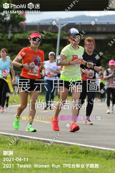 2021 Taishin Women Run TPE台新女子路跑 - Phomi