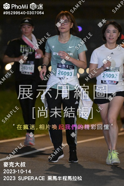 2023 SUPERACE 黑馬半程馬拉松 - Phomi